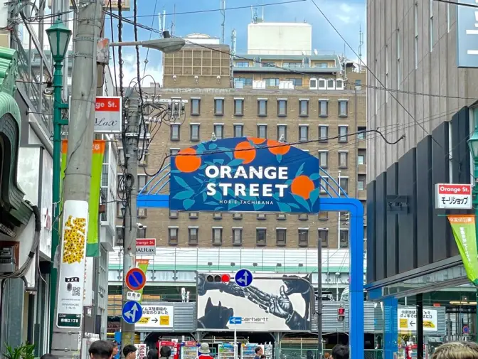 일본 오렌지 스트리트(Orange street) 4가지 대표적인 빈티지 스트릿 브랜드